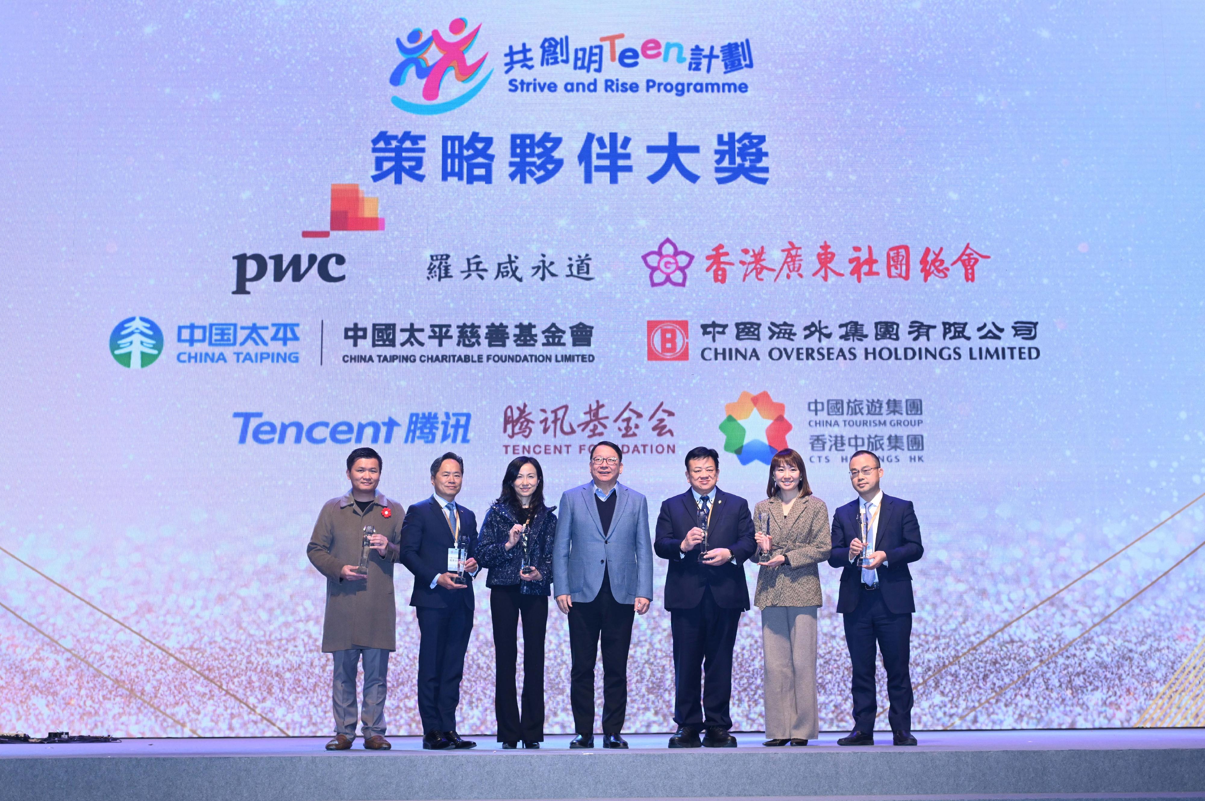 PwC China: Strive and Rise