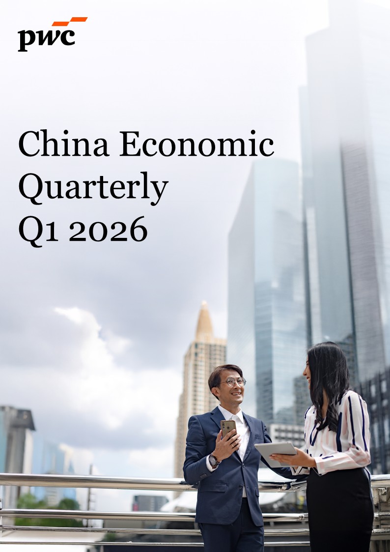 PwC China: China Economic Quarterly Q1 2026