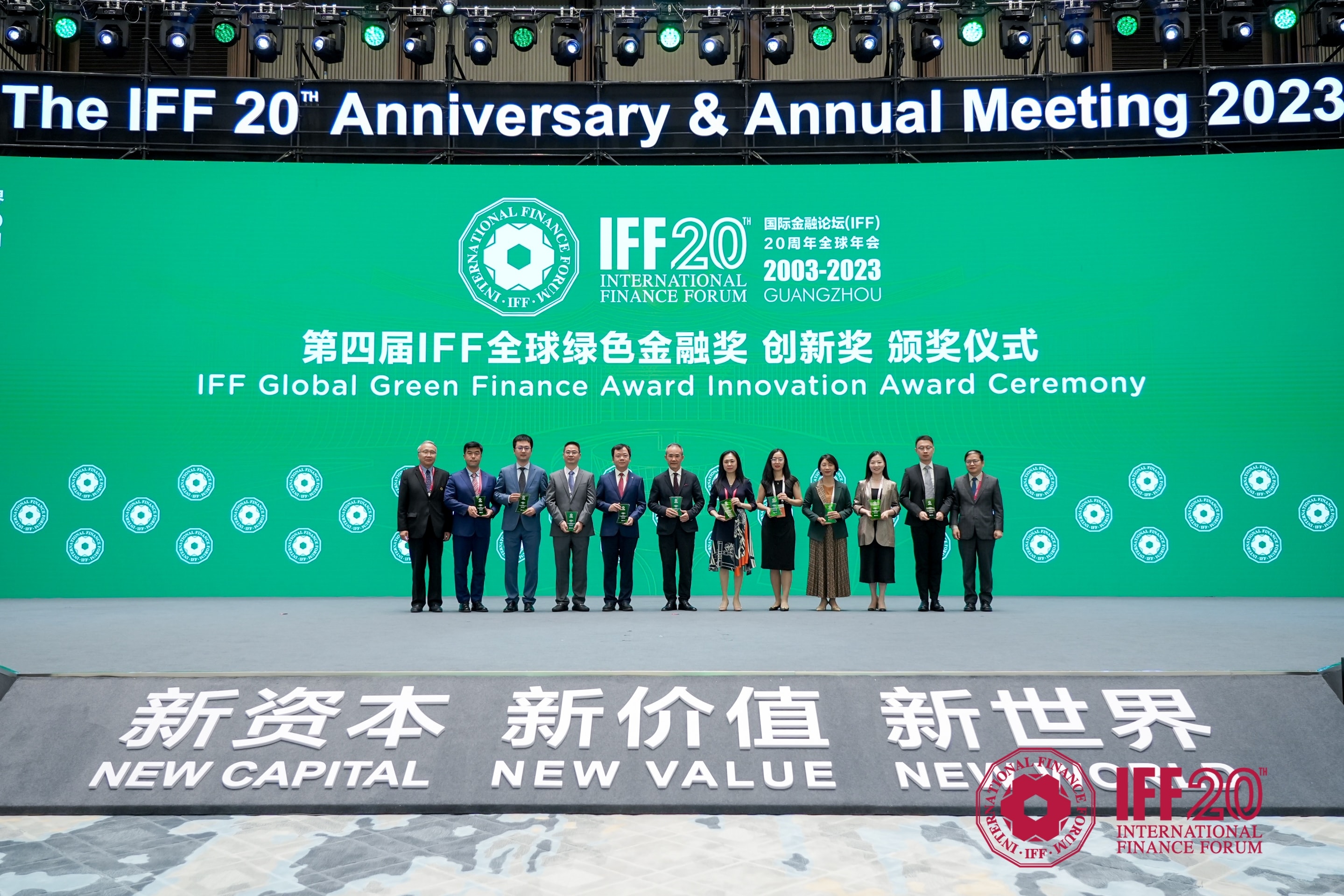 PwC China: PwC wins the IFF Global Green Finance Award for the second ...